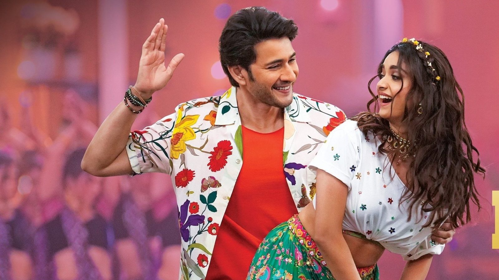 Mahesh Babu | Sarkaru Vaari Paata : వరల్డ్ టెలివిజన్ ప్రీమియర్‌గా ...