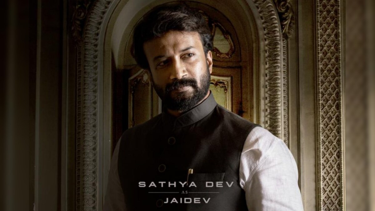 God Father: గాడ్ ఫాదర్ నుంచి సత్యదేవ్ ఫస్ట్ లుక్ రిలీజ్..! | సినిమా - News18 తెలుగు