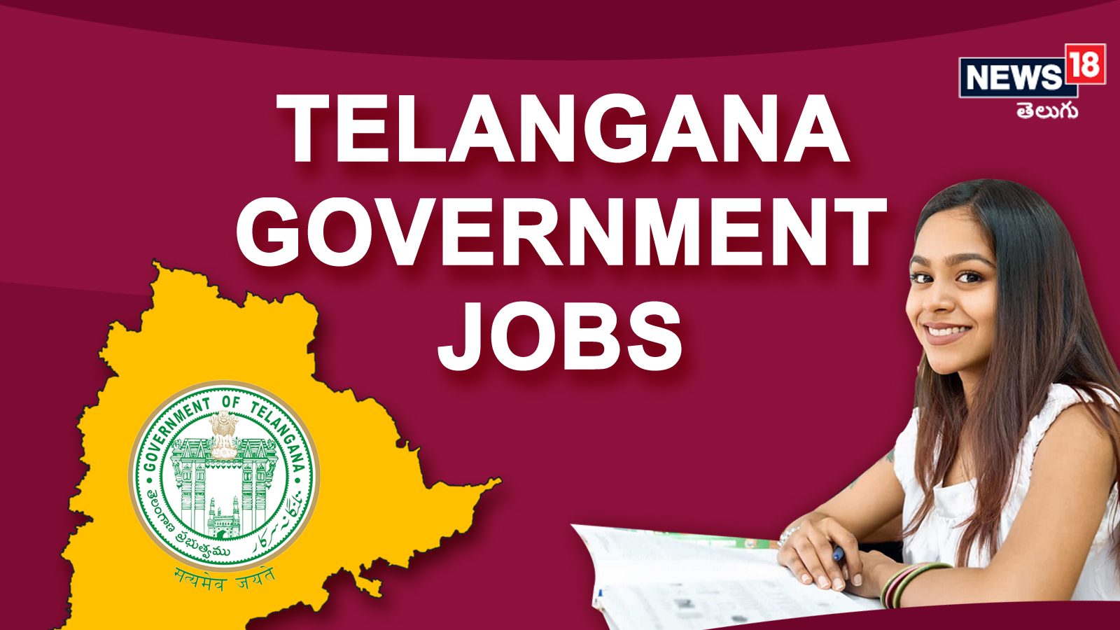 TSPSC Applications: టీఎస్పీఎస్సీ 6 నోటిఫికేషన్స్.. ముఖ్యమైన తేదీల వివరాలిలా.. - News18 తెలుగు