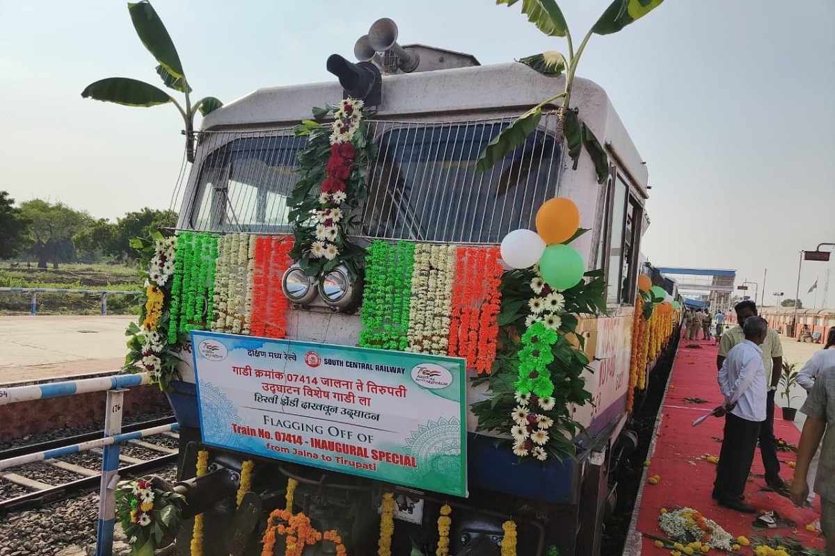 Tirupati Train: తిరుపతికి మరో రైలు ప్రారంభం... తొలిసారి అక్కడి నుంచి ...