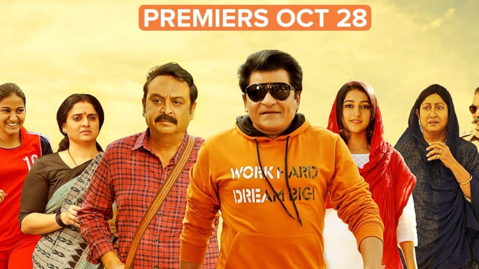 Andaru Bagundali Andulo Nenun Andaru Bagundali Andulo Nenundali ...