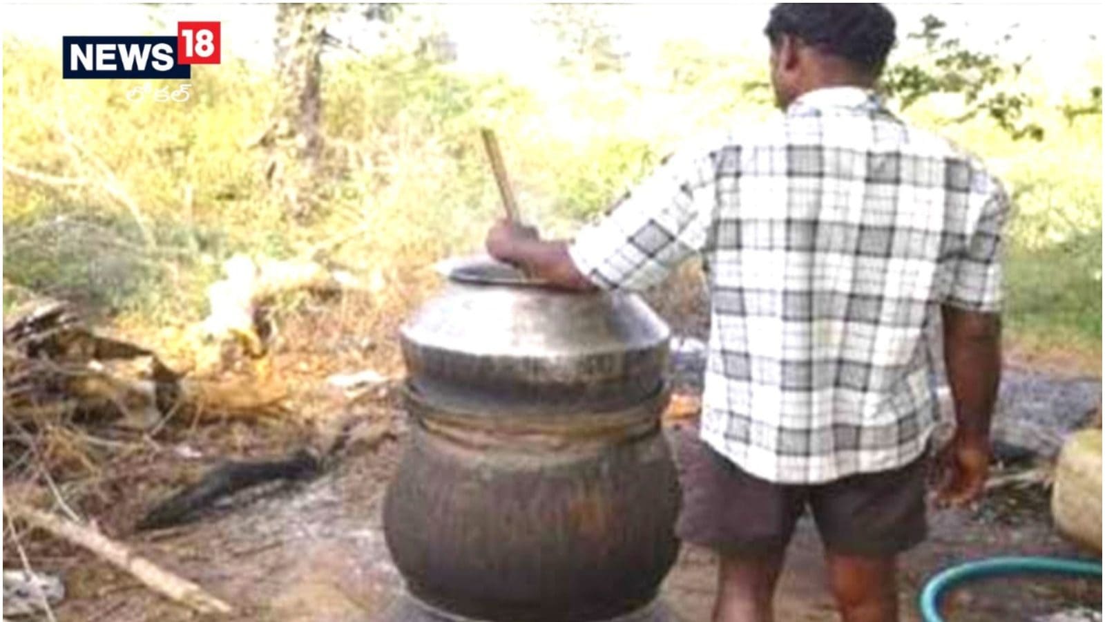 భద్రాద్రి ఏజెన్సీలో విజృంభిస్తున్న గుడుంబా - gudumba making is ...