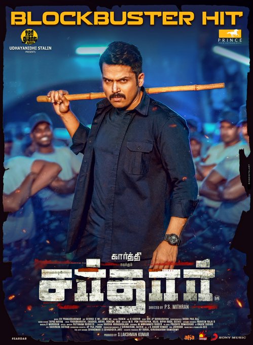 Sardar OTT : కార్తి ‘సర్ధార్’ ఓటీటీ పార్టనర్ లాక్.. స్ట్రీమింగ్ ఎపుడంటే ...