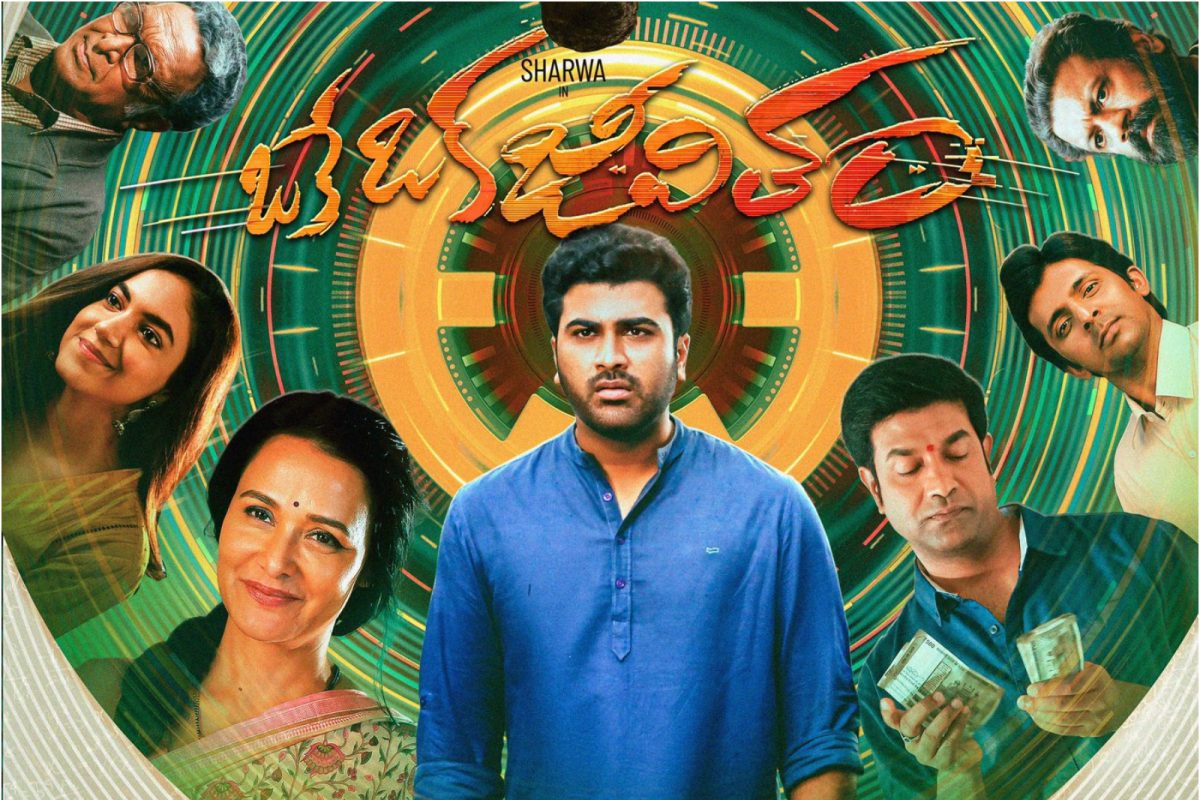 Oke Oka Jeevitham News, Photos & Videos in Telugu - News18 తెలుగు