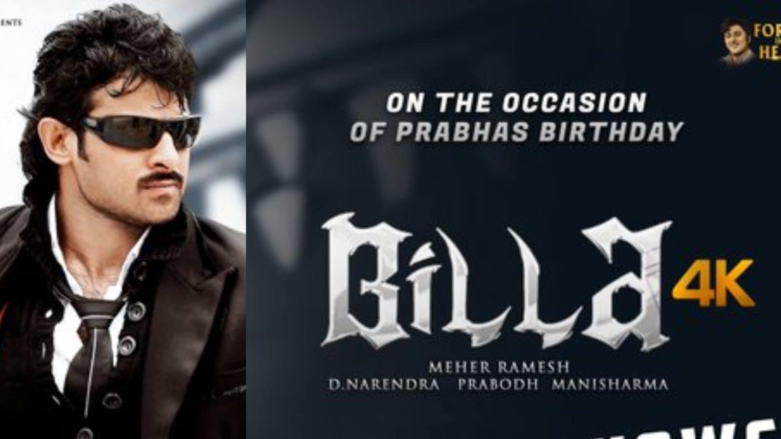 Prabhas - Billa: ఈ నెల 23న 4కె వెర్షన్ లో ప్రభాస్ బిల్లా రిలీజ్ ...