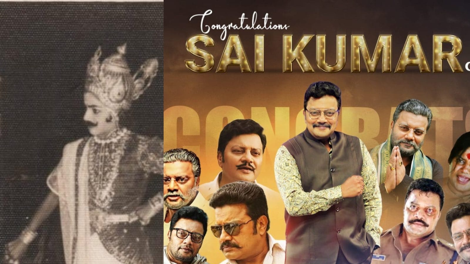 Sai Kumar@50Years in TFI: నటుడిగా 50 యేళ్ల నట ప్రస్థానాన్ని పూర్తి ...