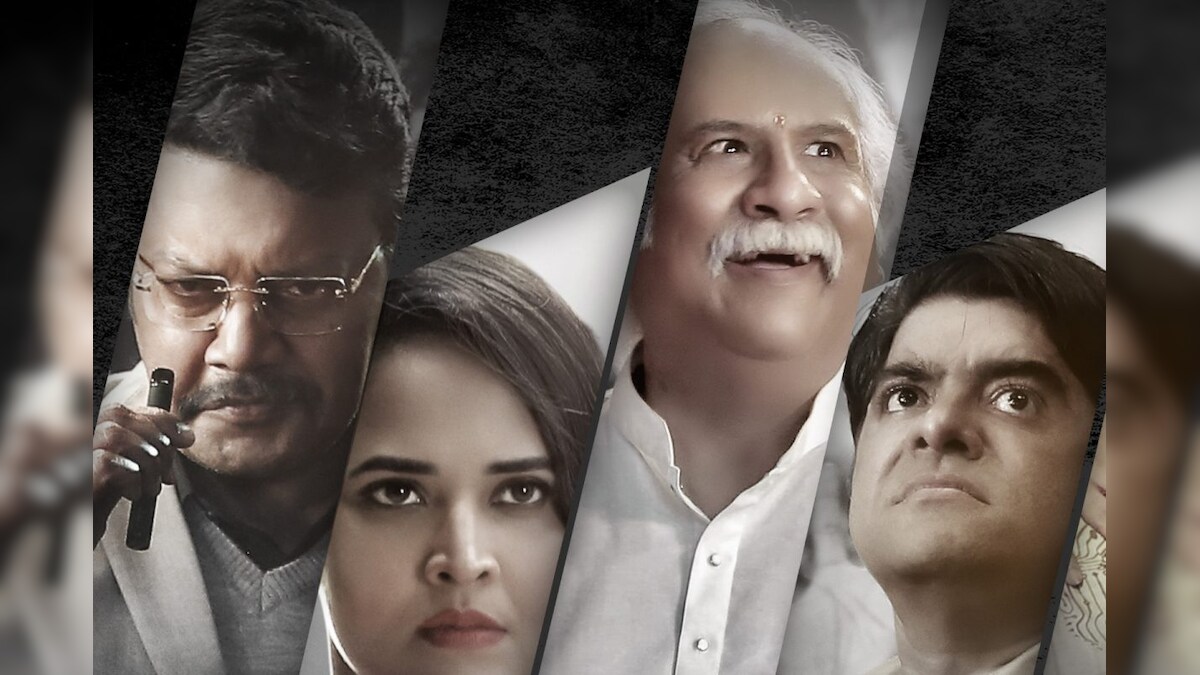 అనసూయ ప్రధాన పాత్రలో వస్తోన్న అరి.. ఇంట్రెస్ట్ క్రియేట్ చేస్తున్న ...