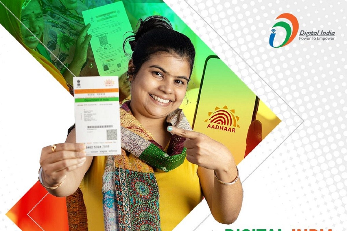 Aadhaar Download: ఆధార్ కార్డ్ డౌన్‌లోడ్ చేస్తున్నారా? UIDAI సలహా ...