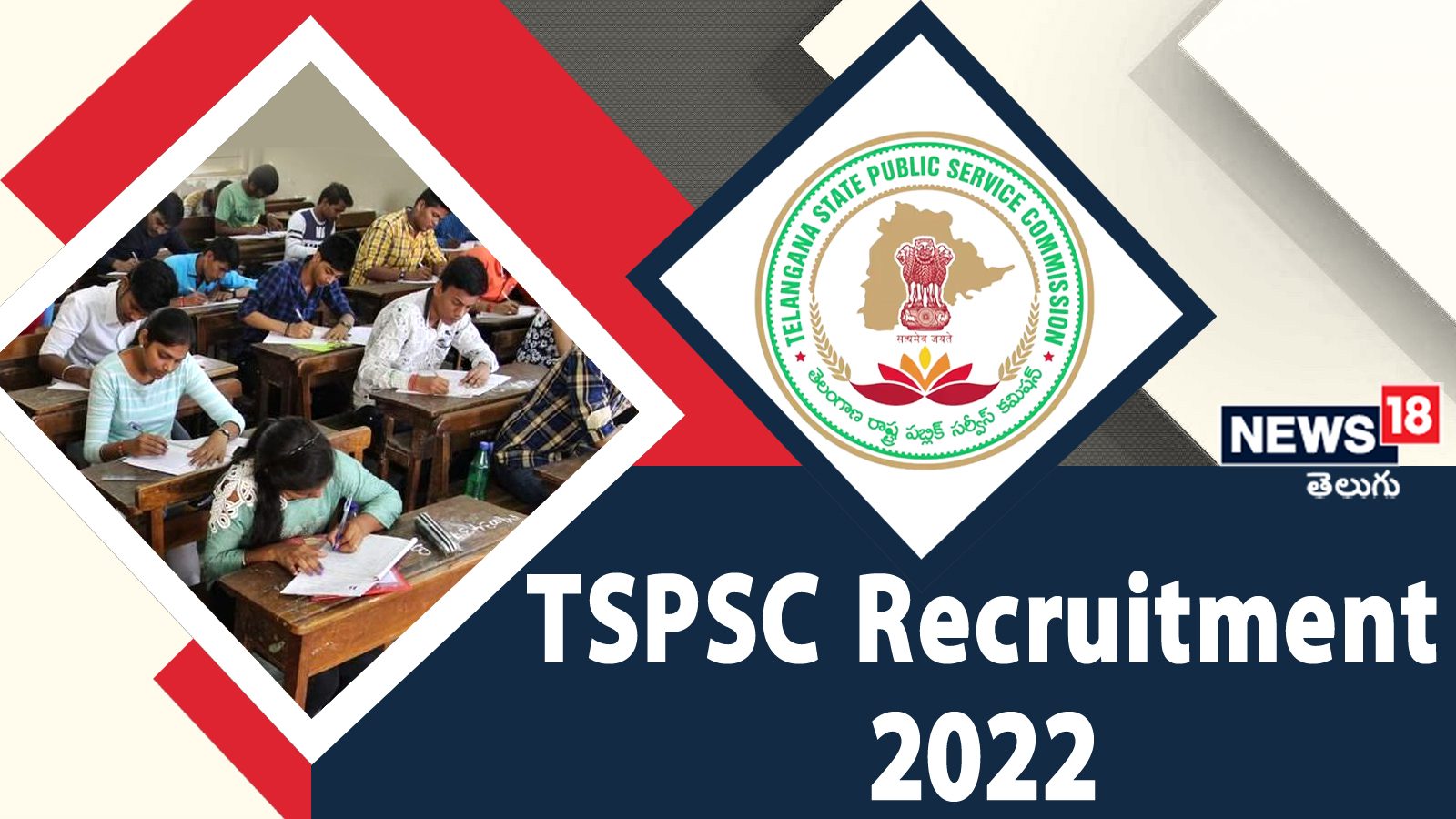 TSPSC New Notification: గుడ్ న్యూస్.. టీఎస్పీఎస్సీ నుంచి మరో ...