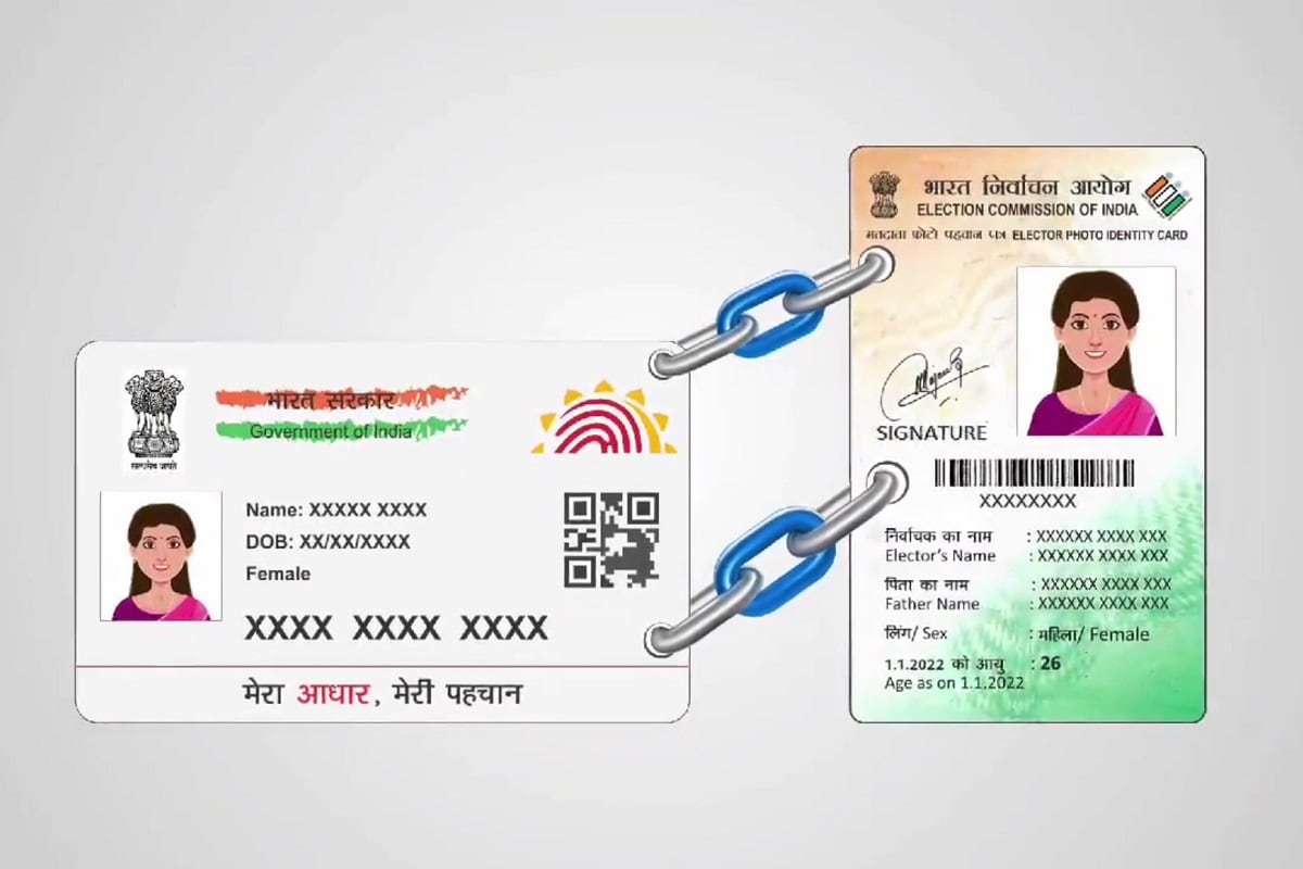 Voter Id Aadhaar Link మీ ఓటర్ ఐడీకి ఆధార్ నెంబర్ ఇలా లింక్ చేయండి