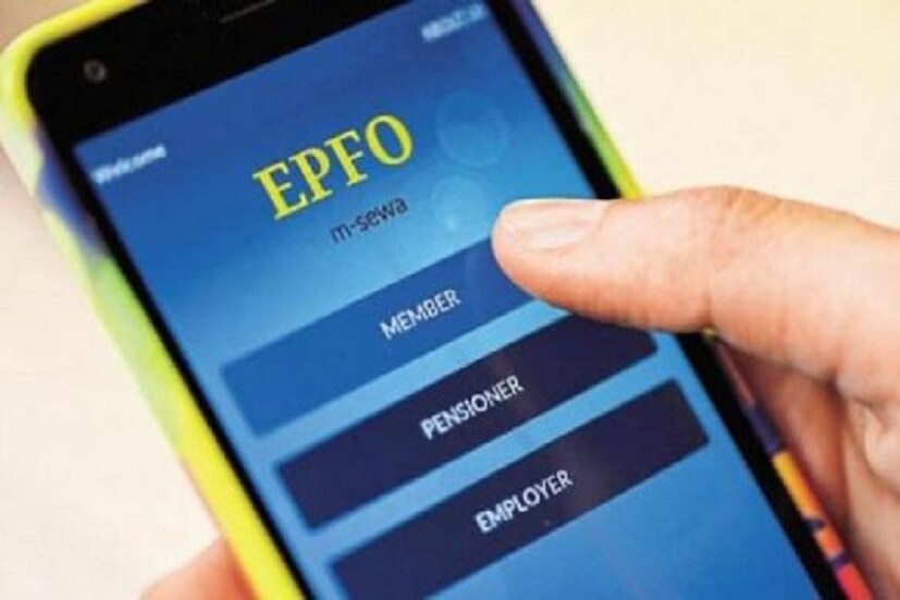 EPFO Alert: ఈపీఎఫ్ ఖాతాదారులకు అలర్ట్... ఈవారంలోనే అకౌంట్‌లోకి డబ్బులు ...