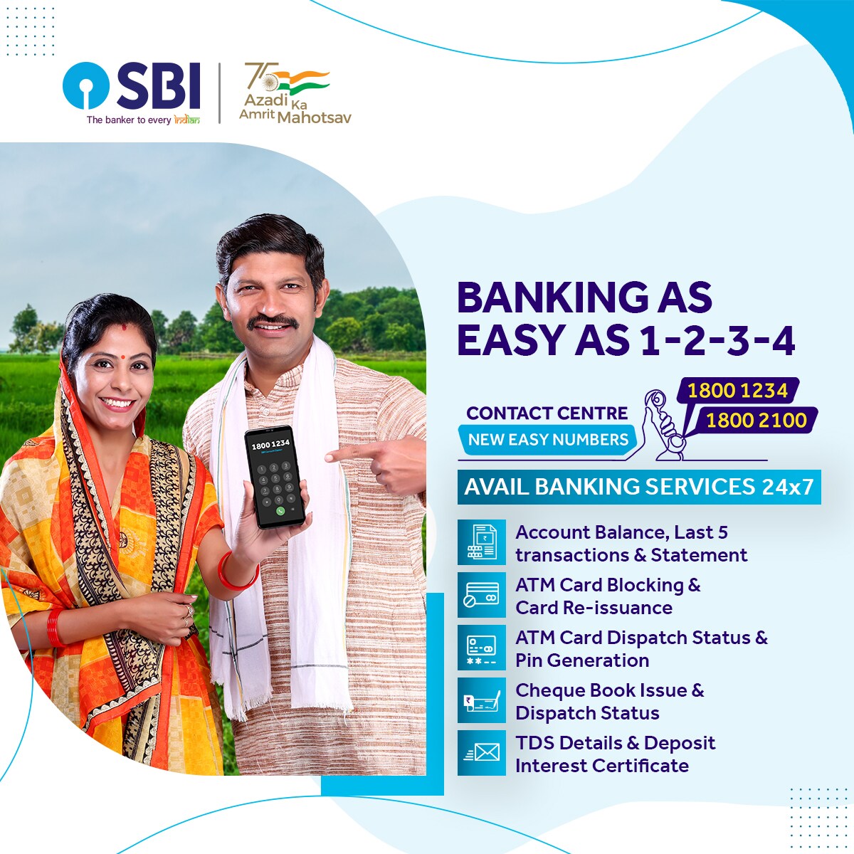 SBI: ఎస్‌బీఐ కస్టమర్లకు ఒక్క ఫోన్ కాల్‌తో 30 పైగా బ్యాంకింగ్ సేవలు ...