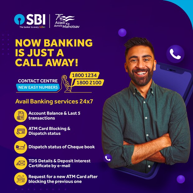 SBI: ఎస్‌బీఐ కస్టమర్లకు ఒక్క ఫోన్ కాల్‌తో 30 పైగా బ్యాంకింగ్ సేవలు ...