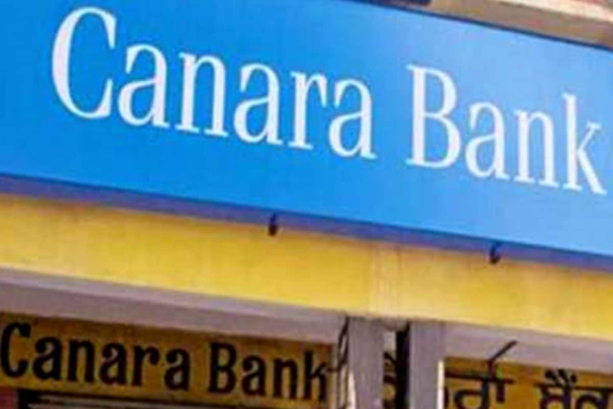 Canara Bank: కెనరా బ్యాంక్ కస్టమర్లకు కొత్త సర్వీస్... ఇలా వాడుకోండి ...
