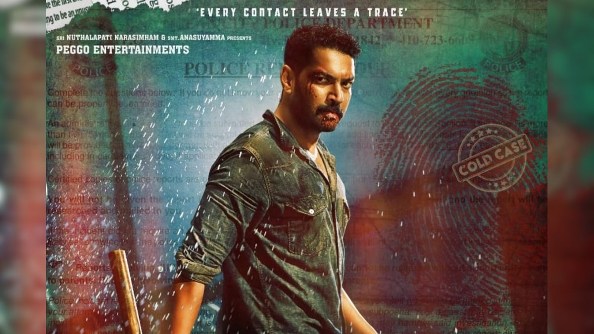 Atharva: విడుదలకు సిద్దమవుతున్న క్రైం థిల్లర్ అధర్వ.. శరవేగంగా పోస్ట్ ...