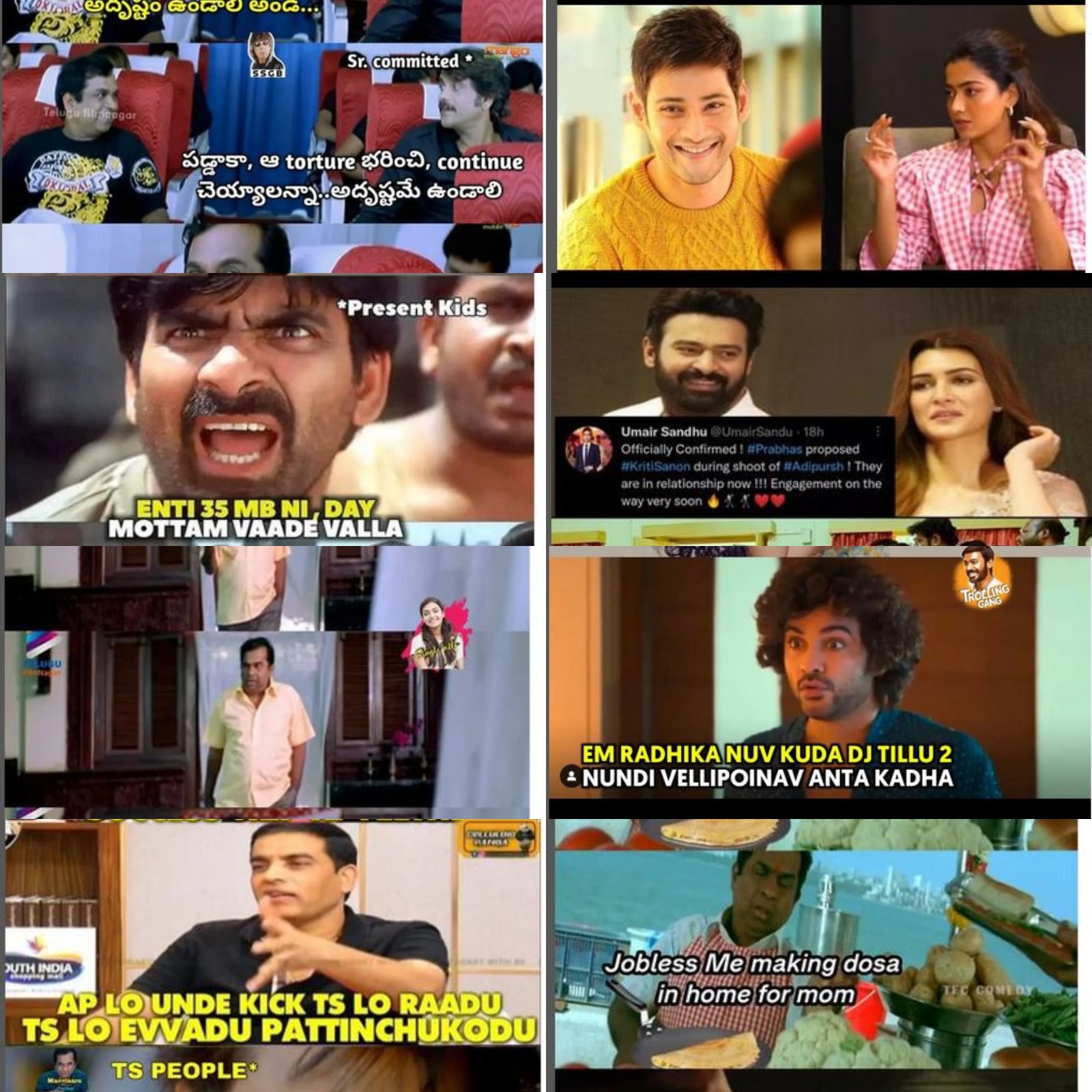 Telugu Memes : సరదా నవ్వుల మీమ్స్.. టాలీవుడ్ అప్‌డేట్స్ – News18 తెలుగు