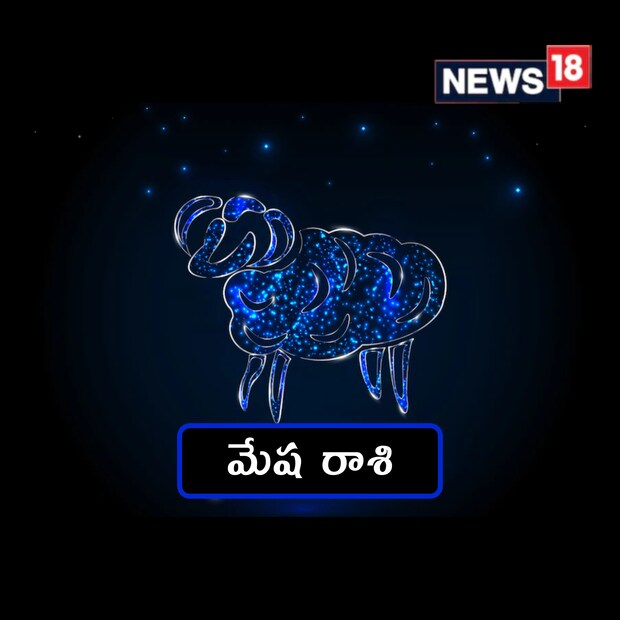Rasi Phalalu: డిసెంబర్ 29 రాశి ఫలాలు.. పరిష్కారం కాని సమస్యలు వదిలేయడమే ...