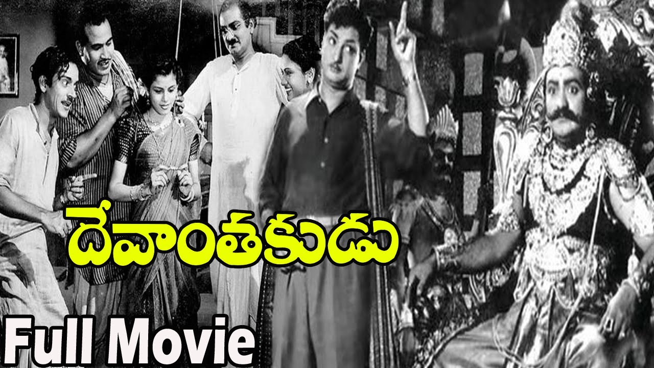 సత్యనారాయణ వెండితెర యముండ.. సిల్వర్ స్క్రీన్ పై ఈ ఫార్ములాతో వచ్చిన ...