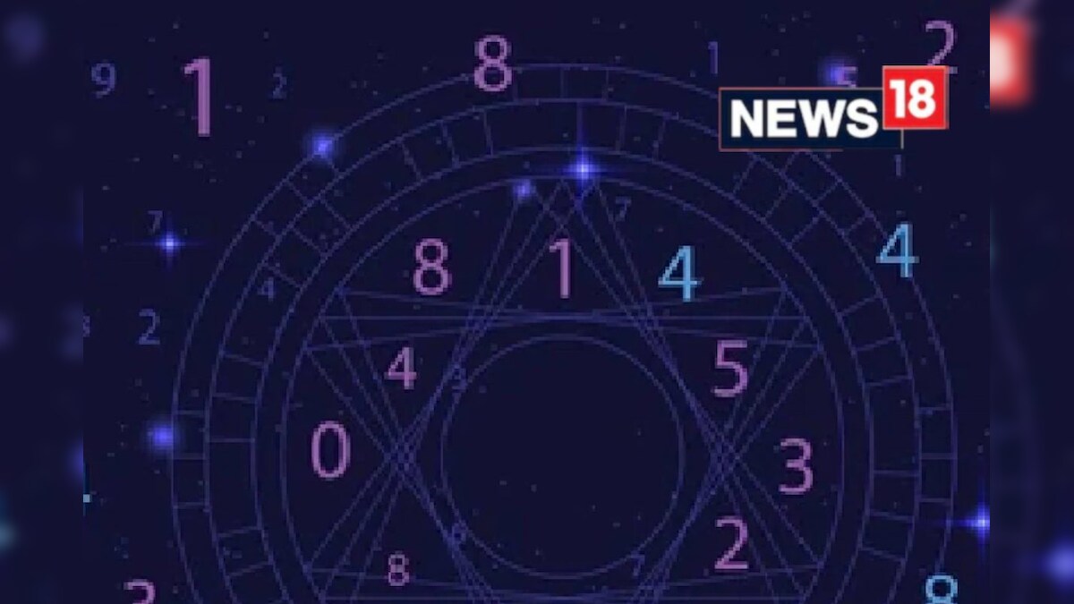 Numerology: మీ పుట్టిన తేదీలో ఈ నంబర్లు ఉంటే.. మీకు ప్రభుత్వ ఉద్యోగం పక్కా!