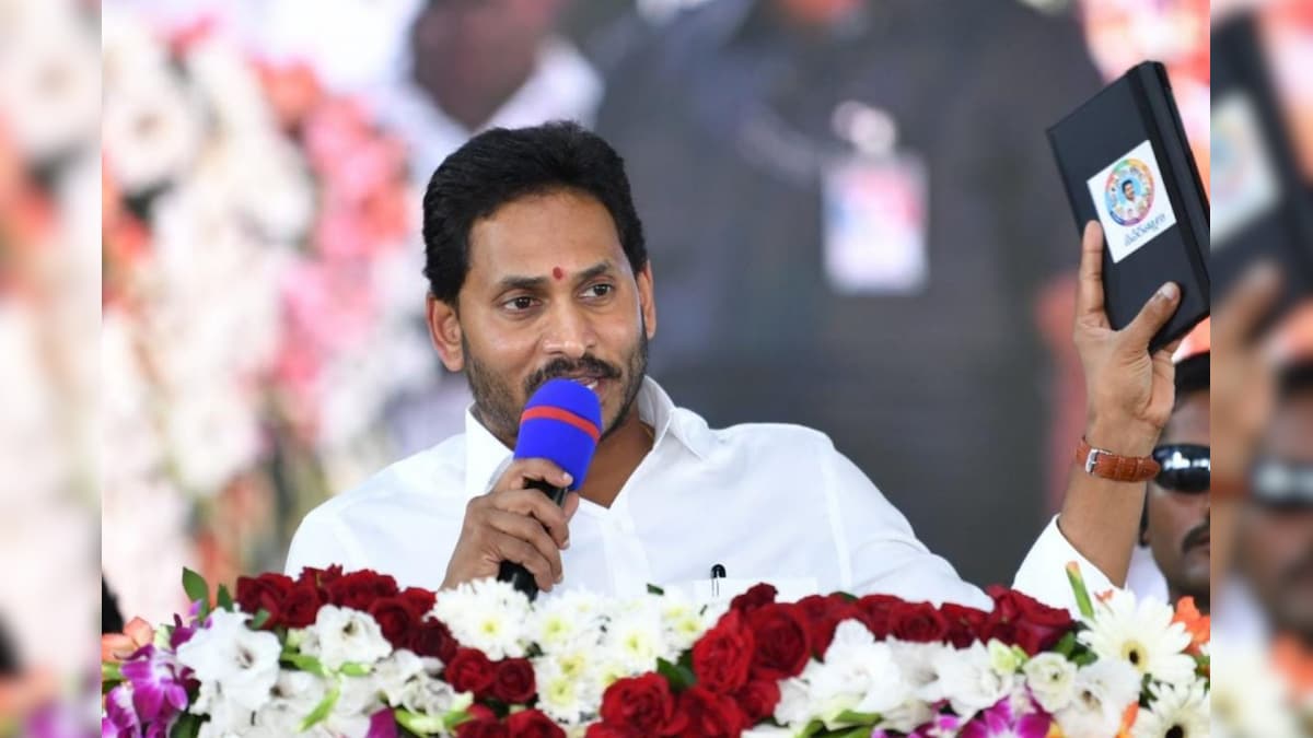 CM Jagan: జగన్ బర్త్ డే గిఫ్ట్.. ఫ్రీగా ఇచ్చిన ఈ ట్యాబ్ ధర ఎంత ...