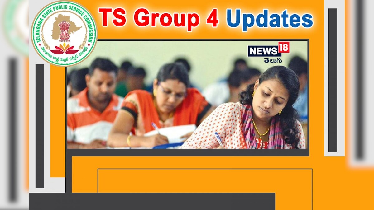 TSPSC Group-4 Exam Pattern: 9,168 గ్రూప్-4 ఉద్యోగాలకు నోటిఫికేషన్.. ఎగ్జామ్ ఎలా ఉంటుందో తెలుసా ...