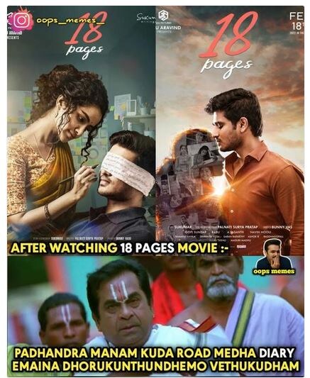 Telugu Memes : నవ్వించే మీమ్స్ .. టాలీవుడ్ గాసిప్స్ – News18 తెలుగు