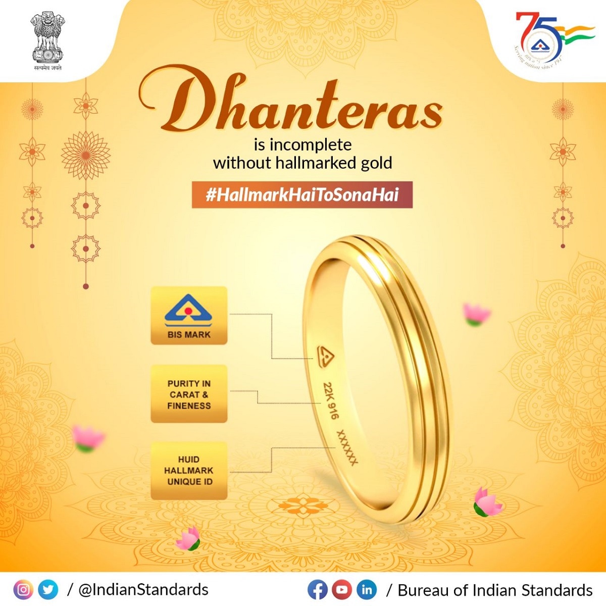 Hallmark Gold: నగలపై హాల్‌మార్క్ చెక్ చేయండి ఇలా – News18 తెలుగు