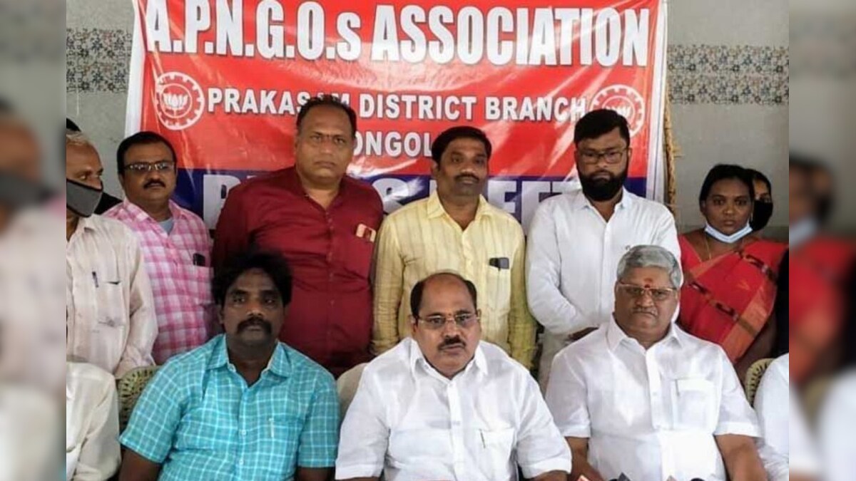 AP Employess Fight: ఉద్యమబాటలో ఏపీ ఉద్యోగులు.. సంఘాల మధ్య చిచ్చు ...