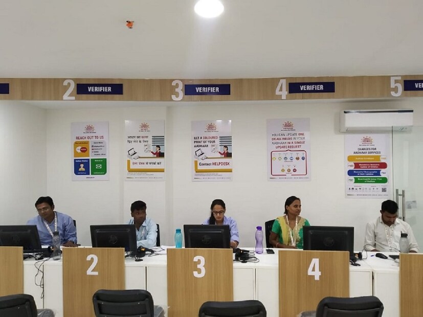 Aadhaar News: ఆధార్ కార్డు ఉన్న వారికి శుభవార్త.. యూఐడీఏఐ అదిరిపోయే ...