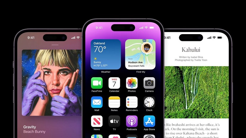 iPhone 15: ఐఫోన్‌ 15 అన్ని మోడల్స్‌లో డైనమిక్‌ ఐలాండ్‌ ఫీచర్‌, USB-C ...