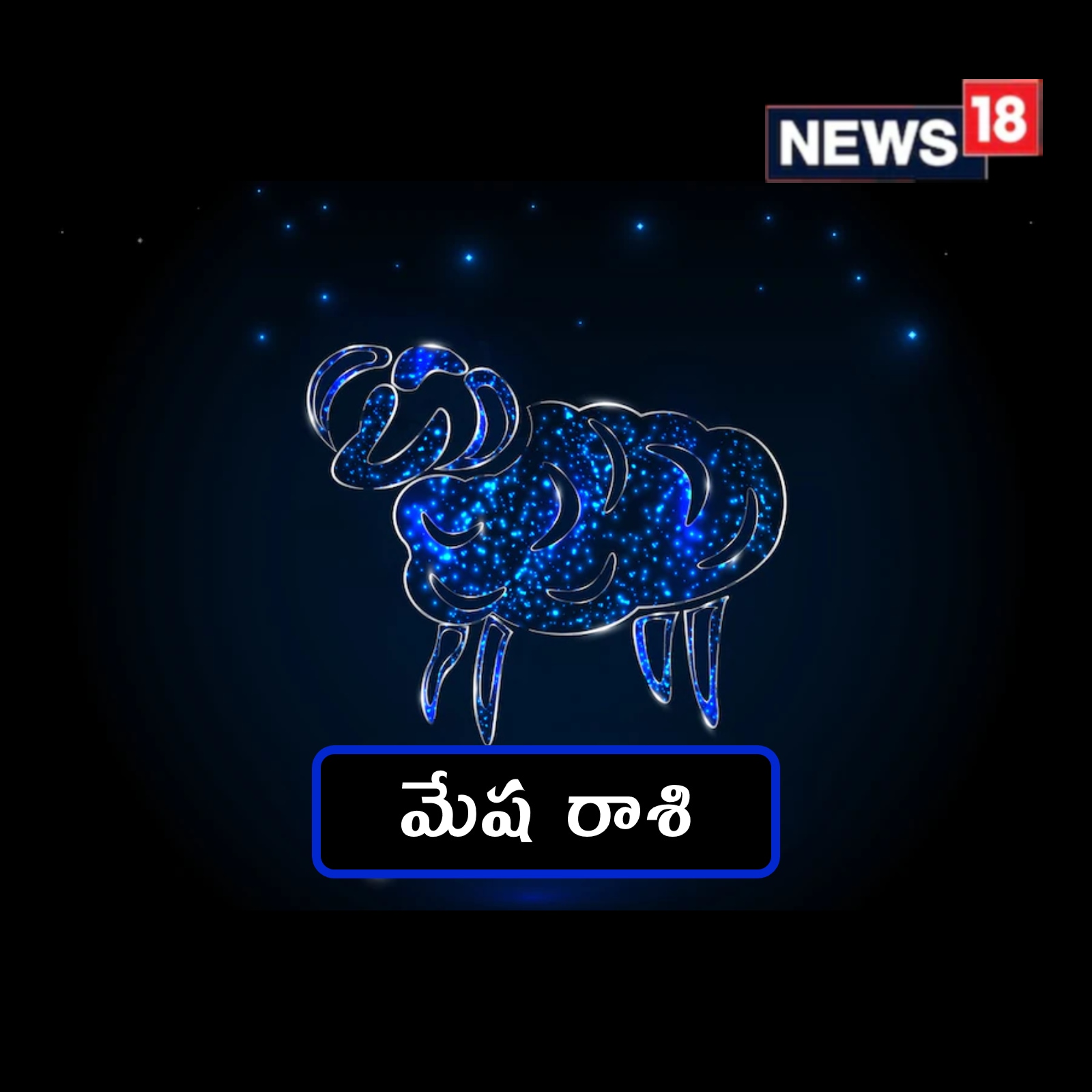 Rasi Phalalu : నేటి రాశిఫలాలు .. వ్యూహరచనతో సత్ఫలితాలు – News18 తెలుగు