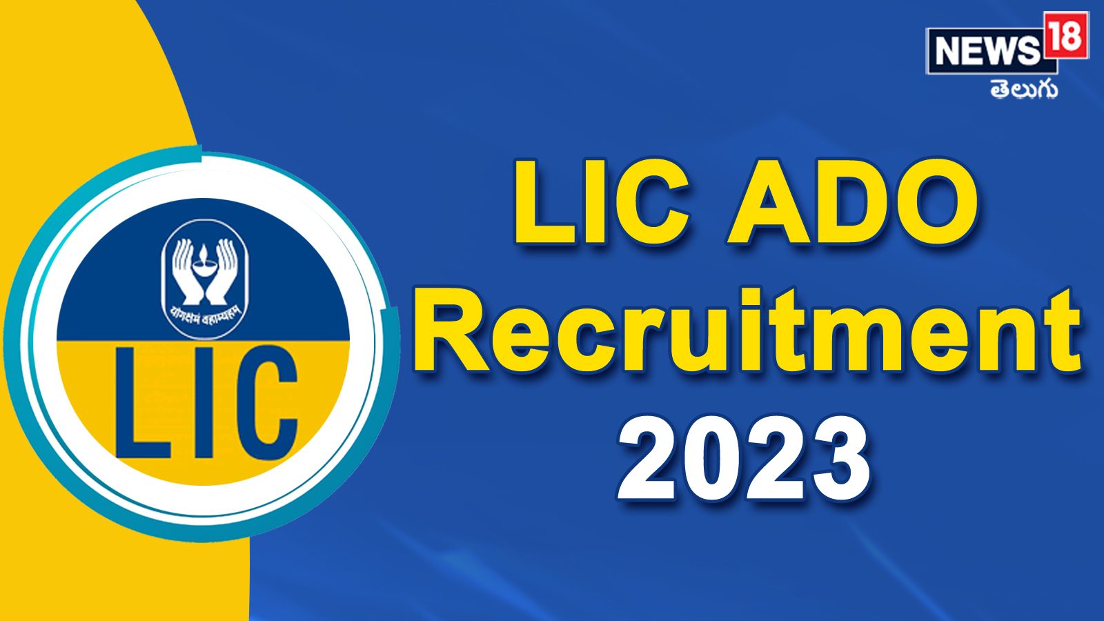 LIC ADO Recruitment 2023 Life Insurance Corporation of India invites ...