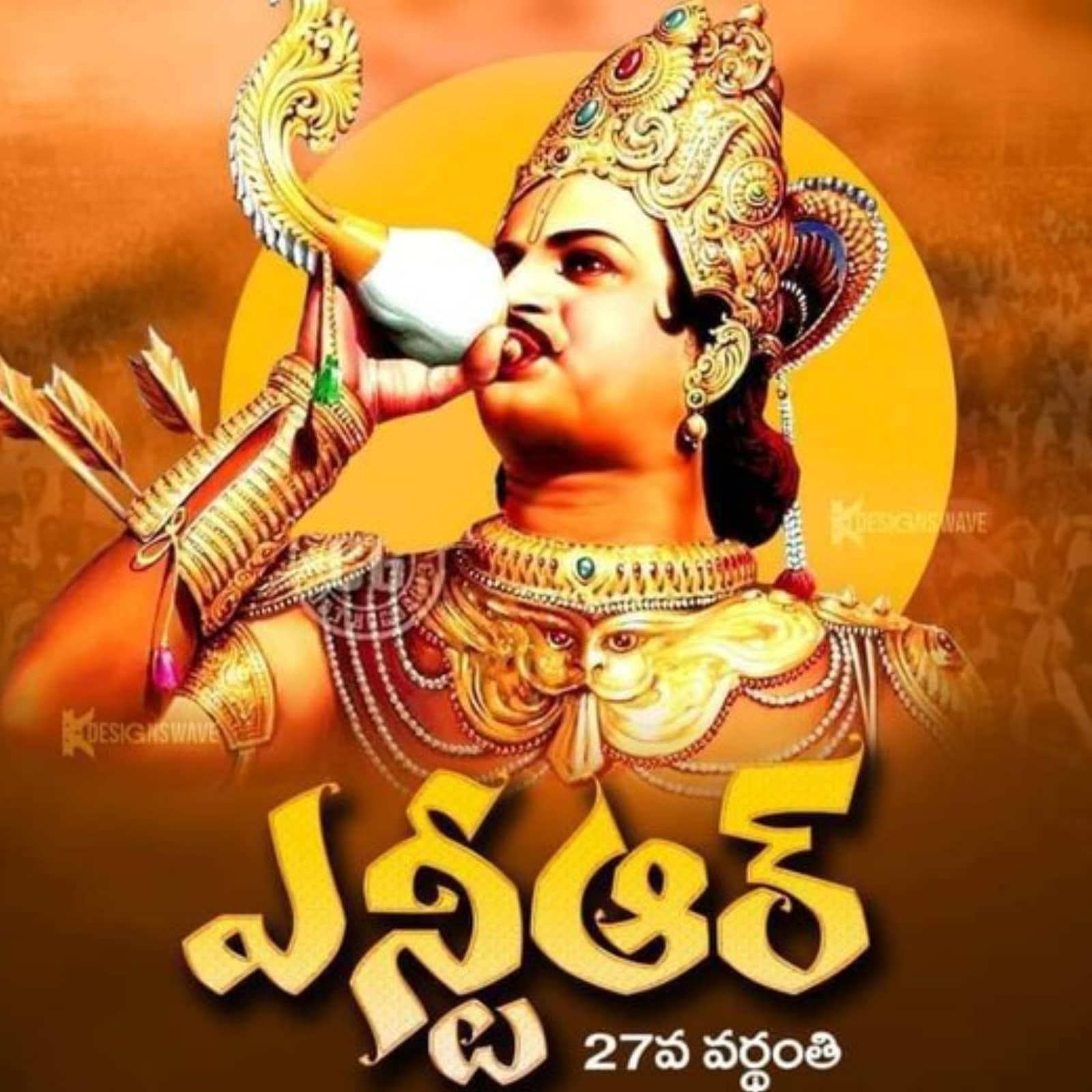 NTR: అన్న ఎన్టీఆర్‌కు సాధ్యమైన ఈ రికార్డు.. భారతీయ చలన చరిత్రలో ఎవరి సాధ్యం కాలేదు.. – News18 తెలుగు