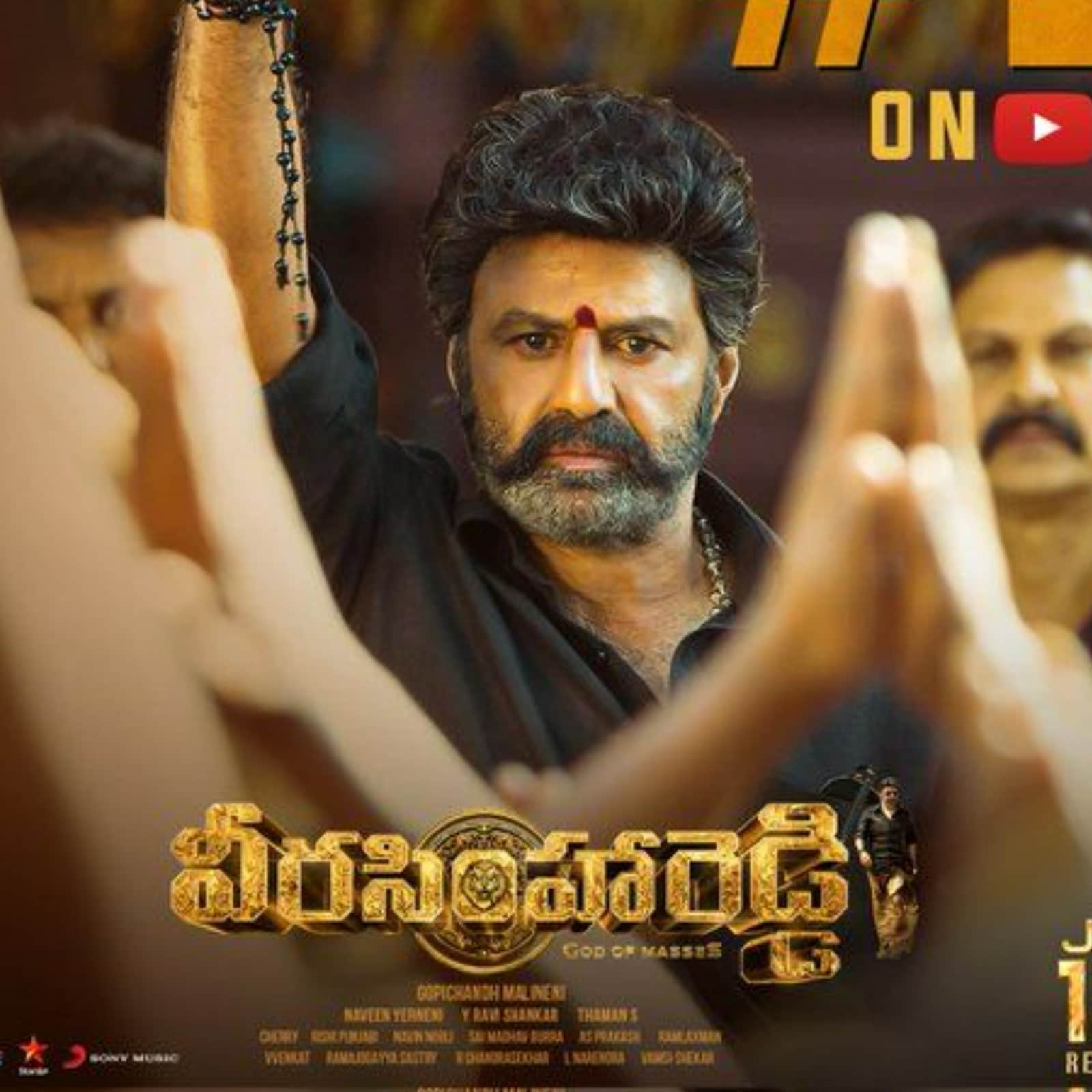 Manchu Manoj: వాల్తేరు వీరయ్య, వీర సింహా రెడ్డి ట్రైలర్లపై.. మంచు మనోజ్ ...