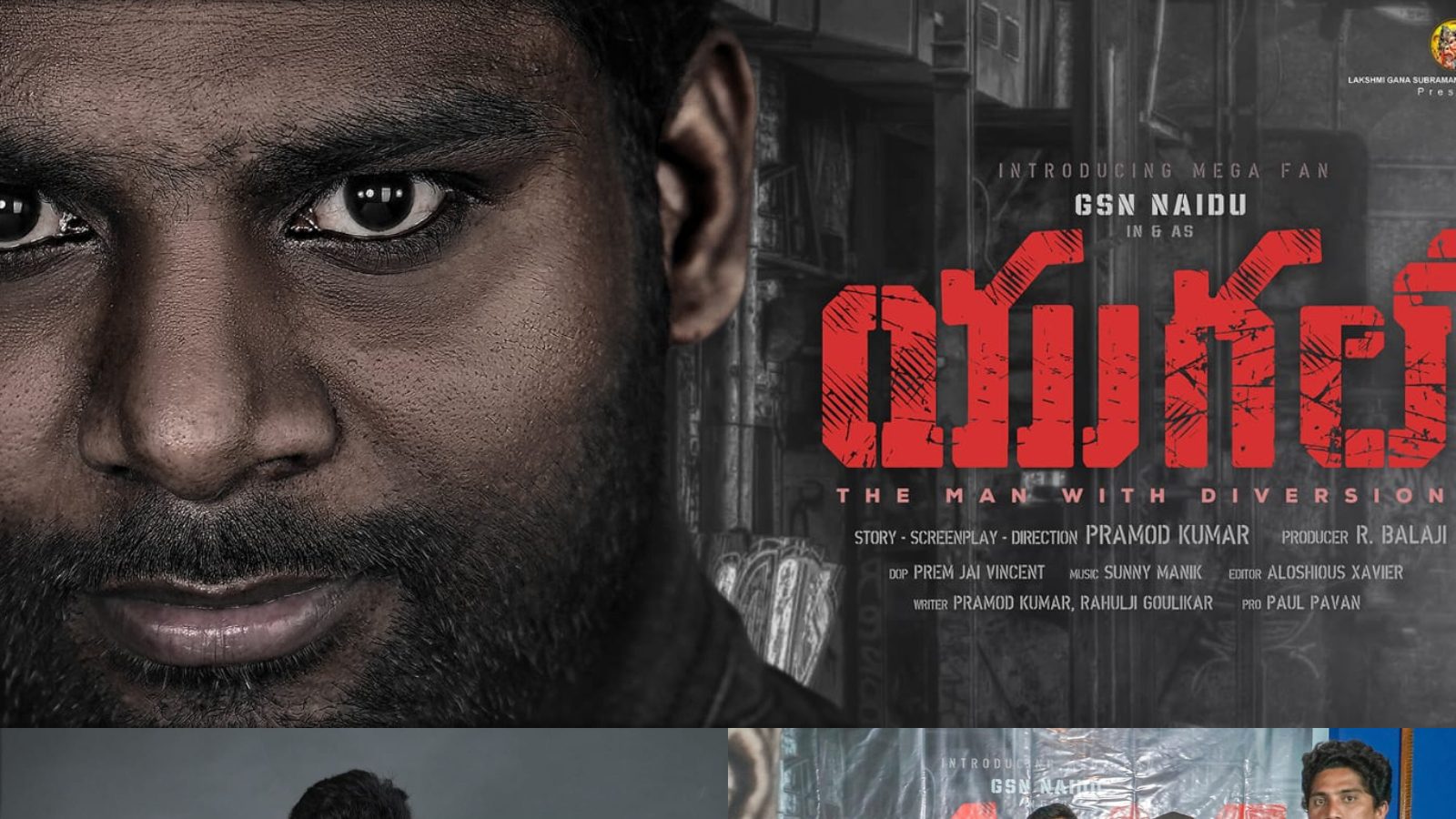 Yugal Movie: ‘యుగల్’ ఫస్ట్ పోస్టర్ విడుదల.. ఆసక్తి రేకిస్తోన్న ...