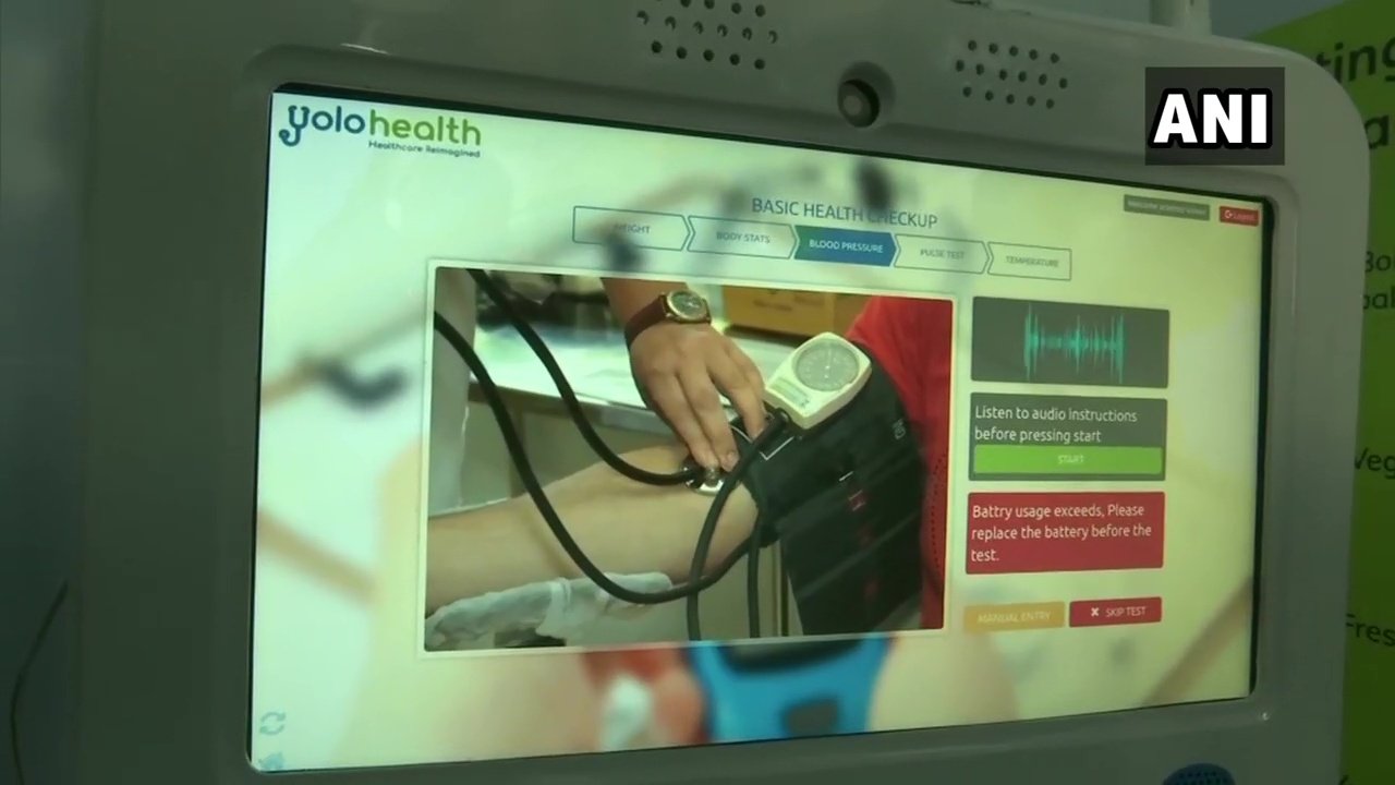 Health ATM : హెల్త్ ఏటీఎంలు తెస్తున్న యూపీ ప్రభుత్వం.. అవేంటి? ఎలా ...