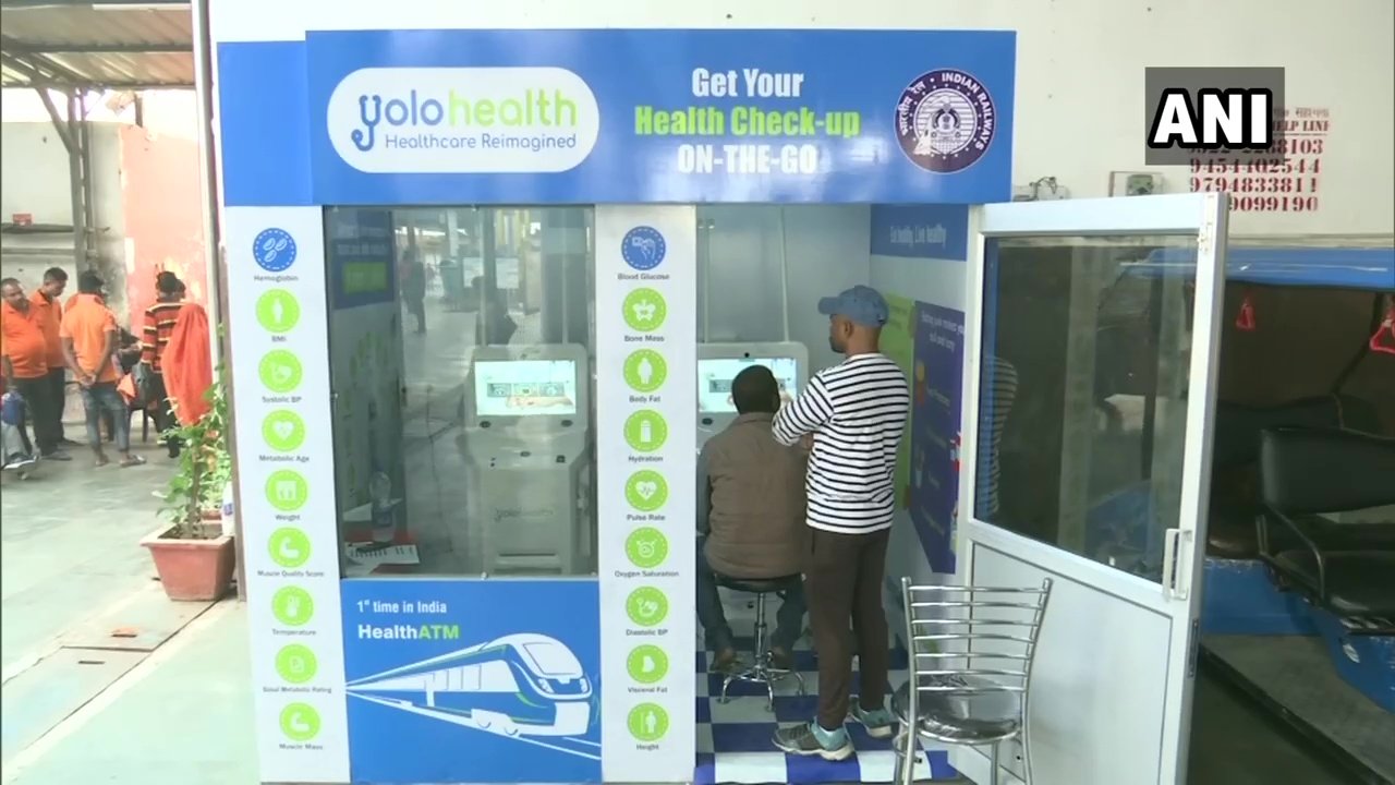 Health ATM : హెల్త్ ఏటీఎంలు తెస్తున్న యూపీ ప్రభుత్వం.. అవేంటి? ఎలా ...