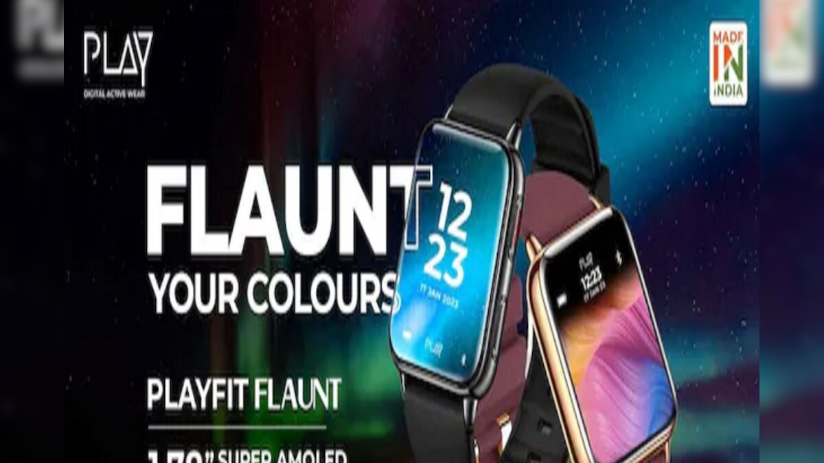 Playfit Flaunt: మార్కెట్లోకి మేడ్ ఇన్ ఇండియా స్మార్ట్‌వాచ్.. అదిరిపోయిన స్పెసిఫికేషన్స్ ...