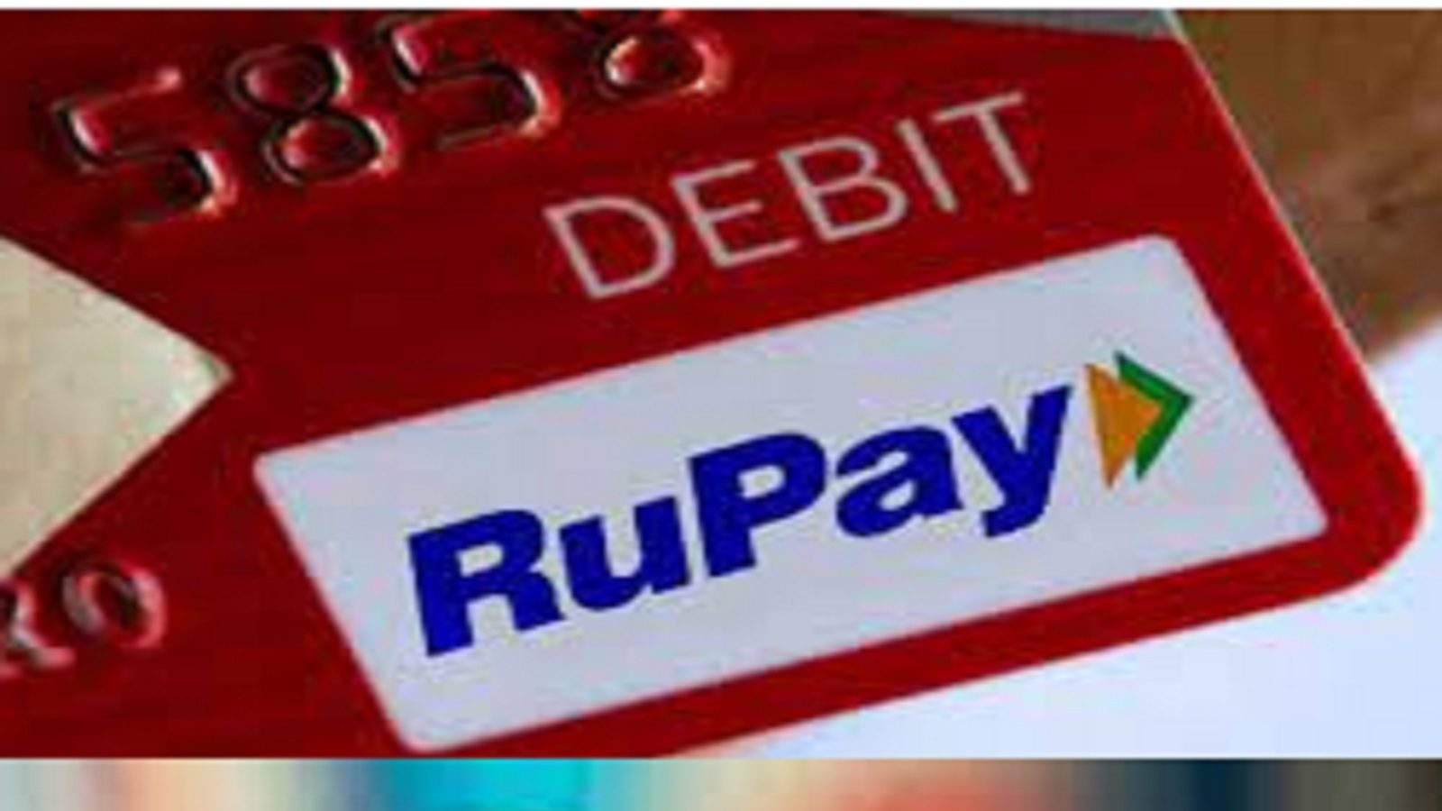 Rupay Debit Cards: బ్యాంక్ కస్టమర్లకు కేంద్రం అదిరే గుడ్ న్యూస్ ...
