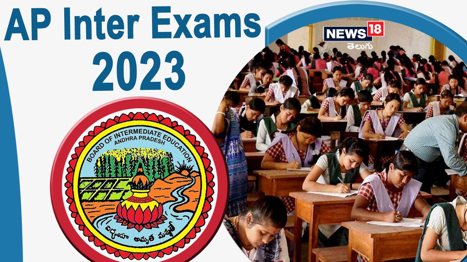 Inter Exams Time Table: ఏపీలో ఇంటర్‌ పరీక్షల షెడ్యూల్ విడుదల ...