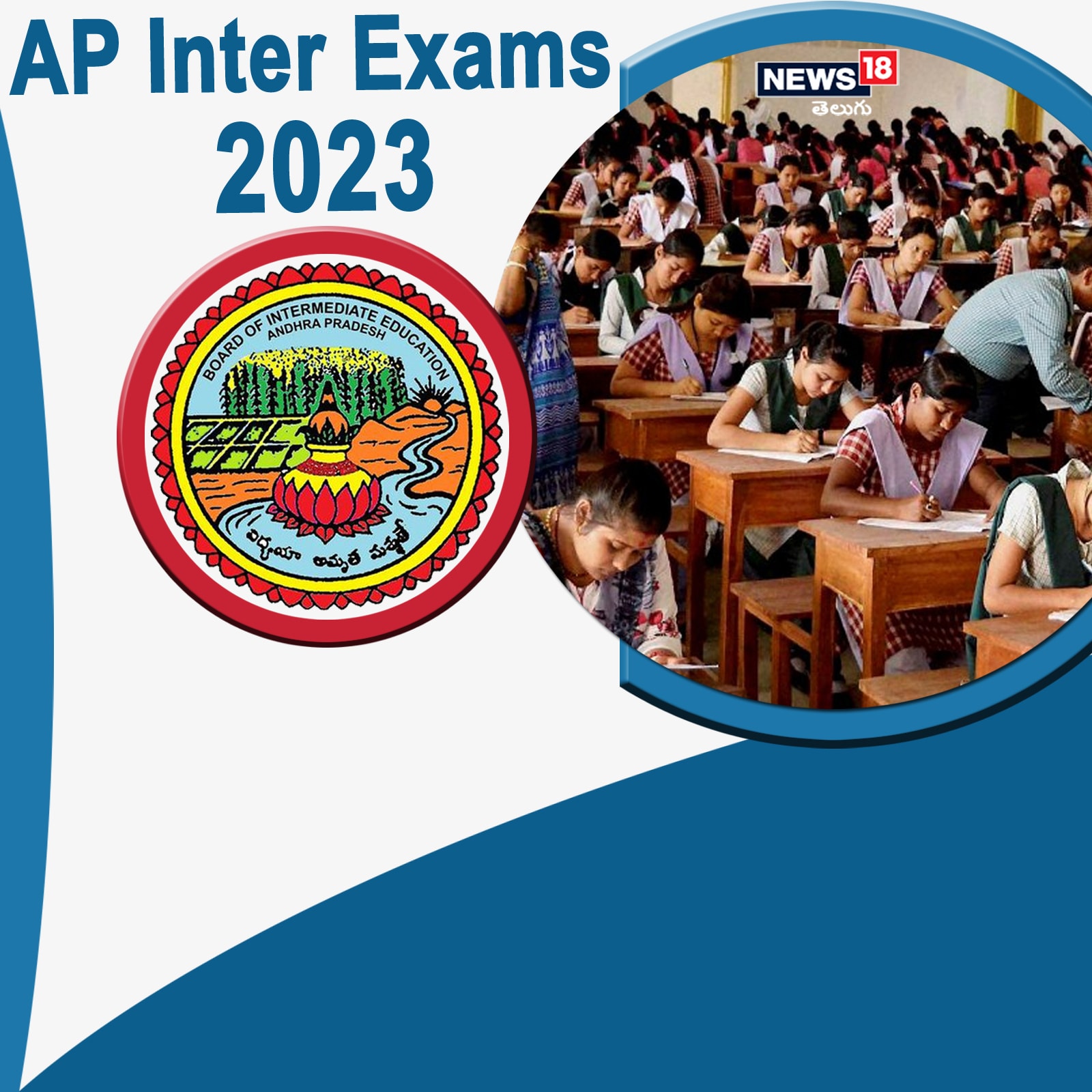 AP Inter Results: నేడే ఏపీ ఇంటర్‌ ఫలితాలు విడుదల..రిజల్ట్స్ కోసం ఈ ...