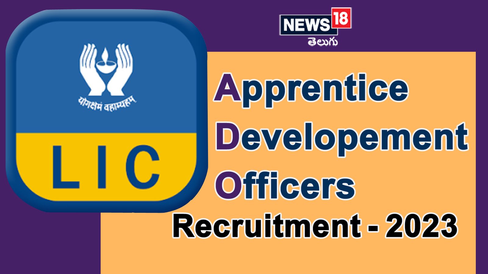 LIC ADO Recruitment 2023 Application process end in 3 days for 9394 ...