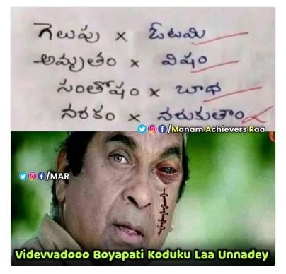 Funny Memes : నవ్వుల మీమ్స్.. టాలీవుడ్ టాక్స్ – News18 తెలుగు