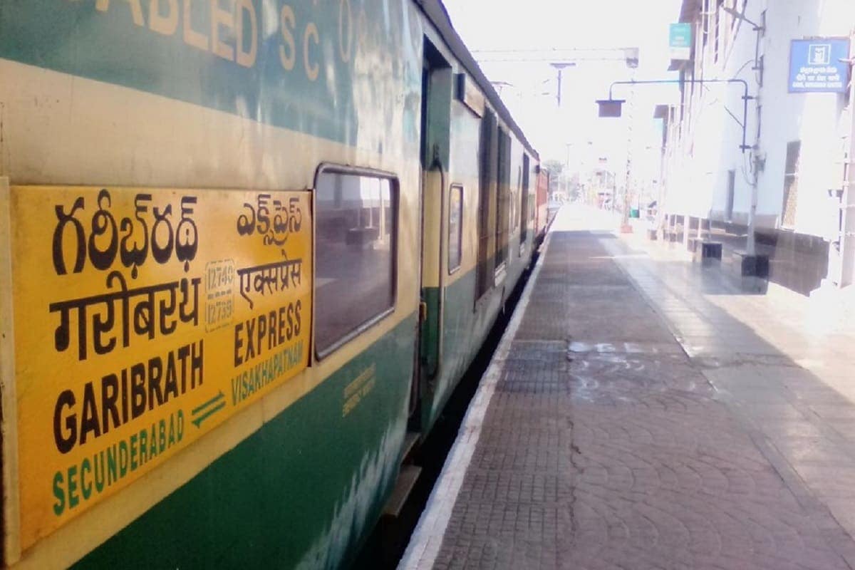 Upper Berth Rules: రైలులో అప్పర్ బెర్త్ సెలెక్ట్ చేసేముందు ఈ రూల్స్ ...