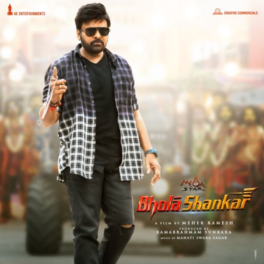 Chiranjeevi-Bhola Shankar: మహా శివరాత్రి సందర్భంగా ‘భోళా శంకర్’ మూవీ ...