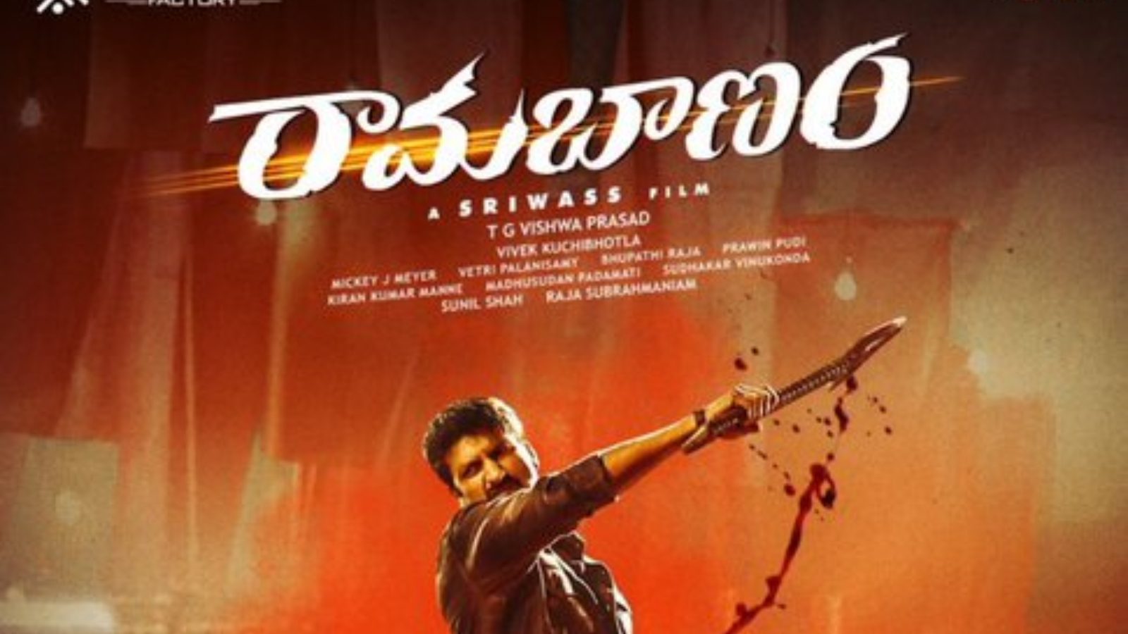 Gopichand - Rama Banam: అదిరిన గోపీచంద్‌తో శ్రీవాస్ ‘రామ బాణం’.. మ్యాచో ...