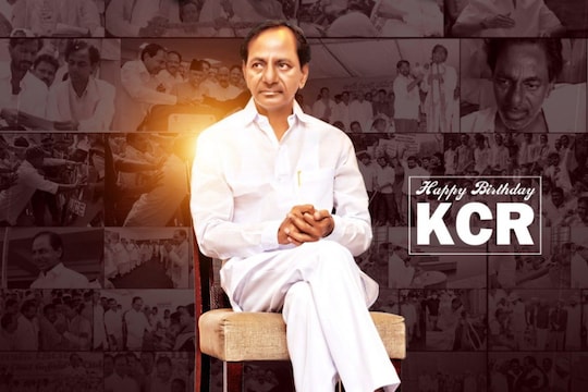 నాటి ఉద్యమ సారధే నేడు దేశ్‌ కీ నేత ..రాష్ట్ర వ్యాప్తంగా కేసీఆర్ పుట్టిన ...