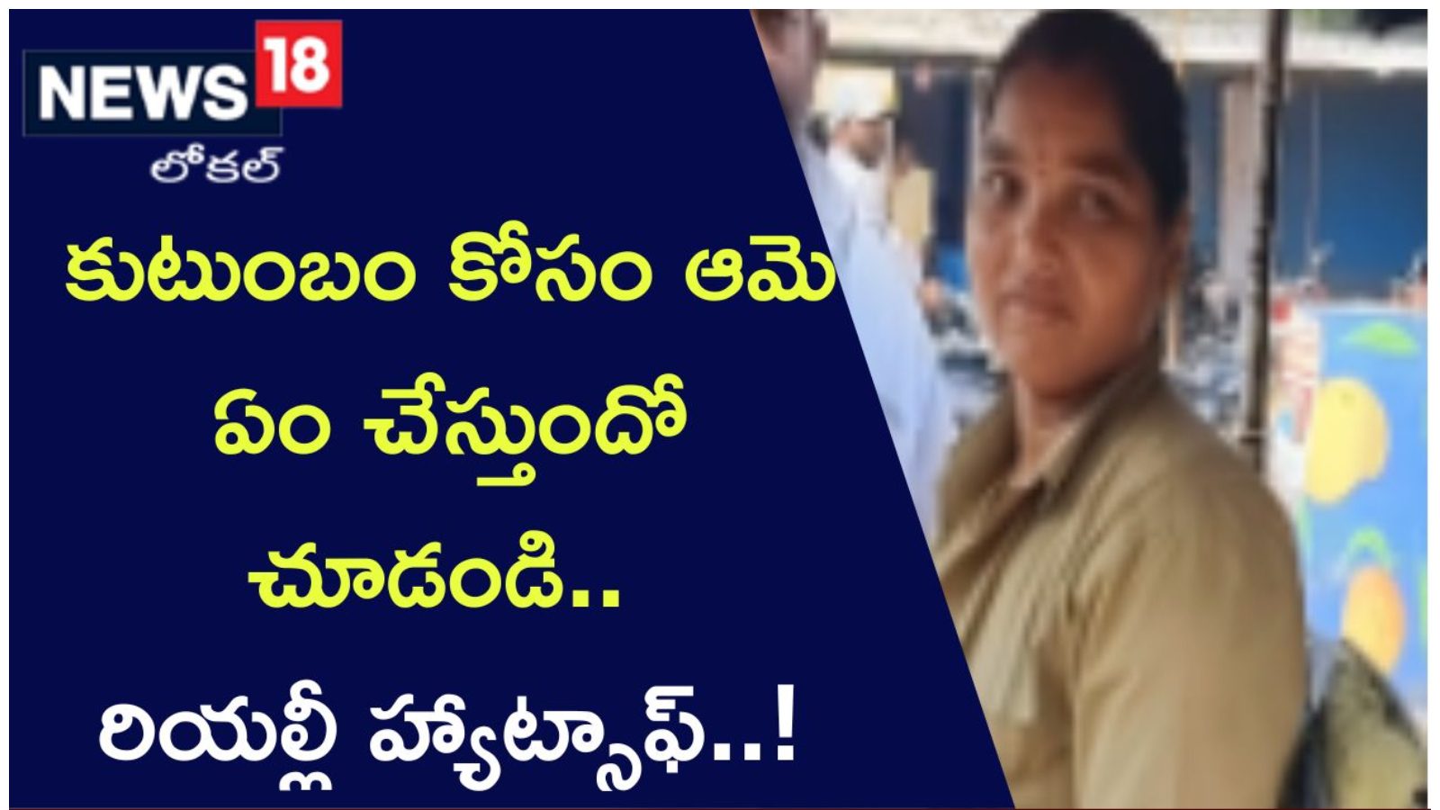 డోన్ లో ఆటో డ్రైవర్ గా మారిన గృహిణి - House wife turned auto driver in ...