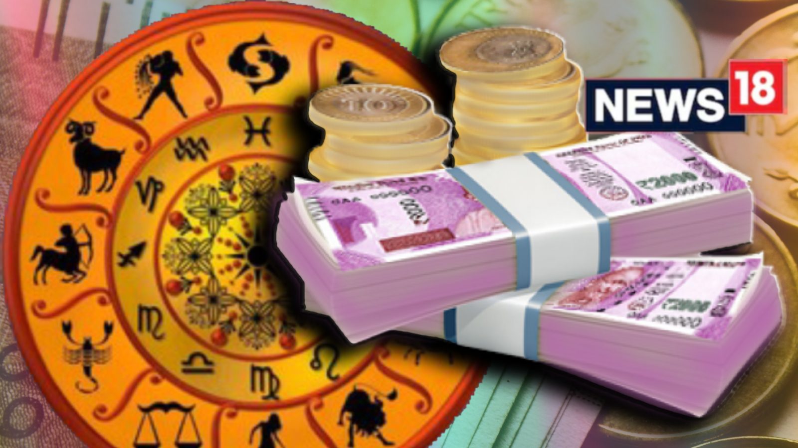 Astrology 2023 : మరో మూడు రోజుల్లో ఈ 4 రాశులకు రాజయోగం.. పట్టిందల్లా ...