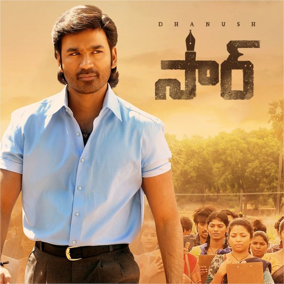 Dhanush - Sir: తెలుగులో ధనుశ్ ‘సార్’ మూవీ బాక్సాఫీస్ కలెక్షన్స్ ...
